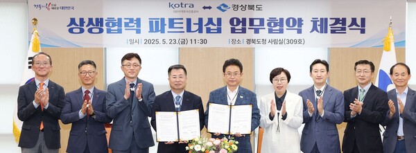 KOTRA, APEC정상회의 등에 올라탄다.